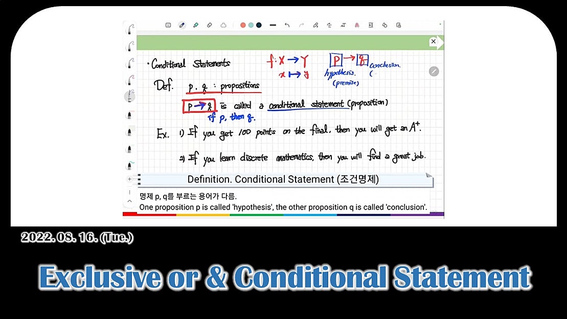 Propositional Logic - 배타적 논리곱(Exclusive or), 조건명제(Conditional Statement)에 대하여 - 네이버 TV