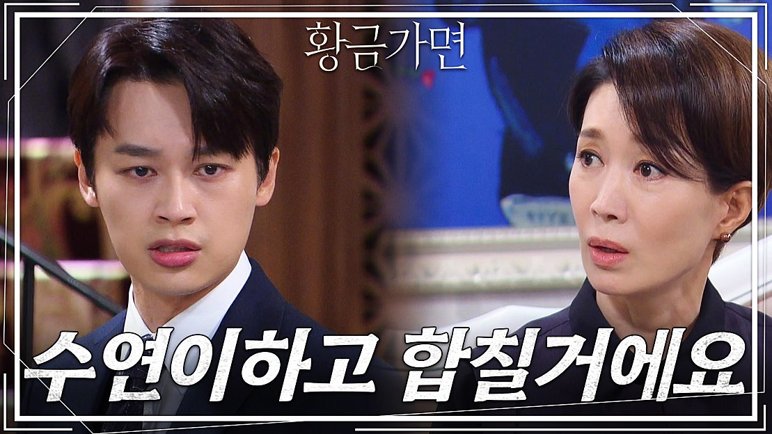 인터뷰에서 모든걸 폭로한 이중문! 참지 못하고 집을 나가는데.... | KBS 220809 방송 - 네이버 TV