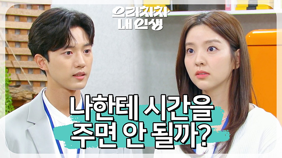 말하기까지 시간을 달라는 양병열 | KBS 220809 방송 - 네이버 TV