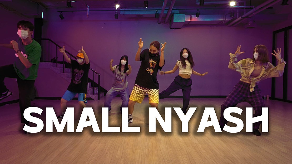 [노원댄스학원] 아프로댄스 YUJIN | Small Nyash · Shatta Wale 안무반 | 서울공연예술고등학교 - 네이버 TV