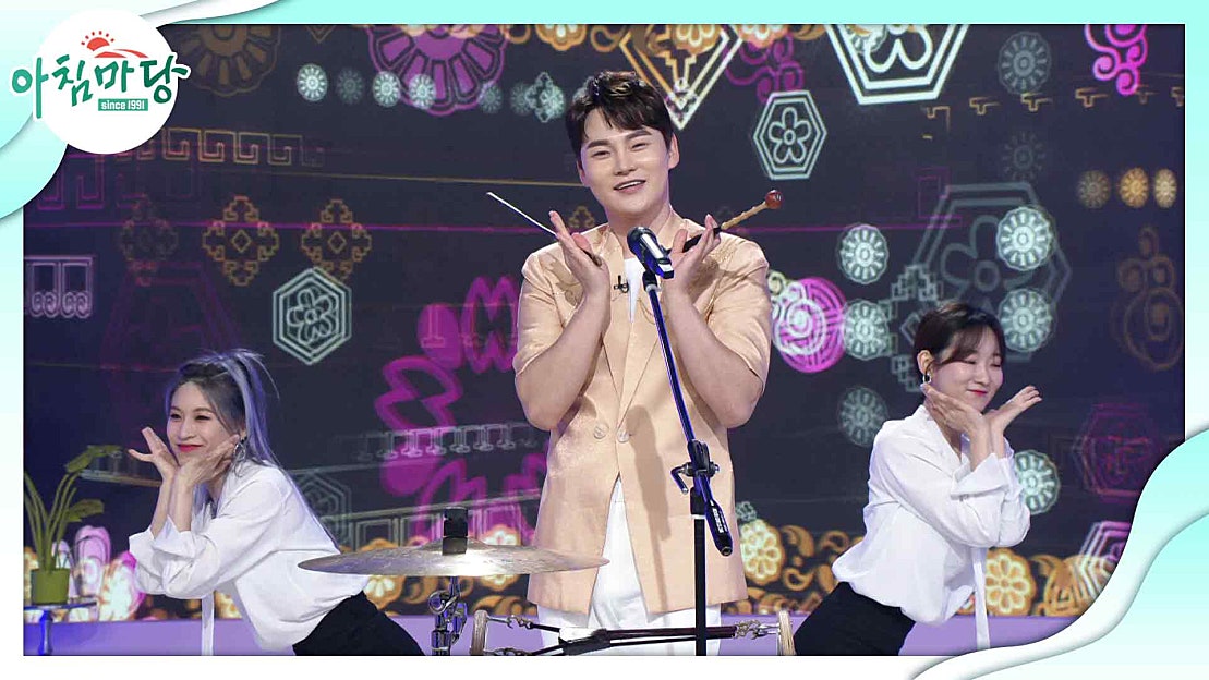 장구의 신 박서진의 ‘꽃이 핍니다’♬ | KBS 220817 방송 - 네이버 TV