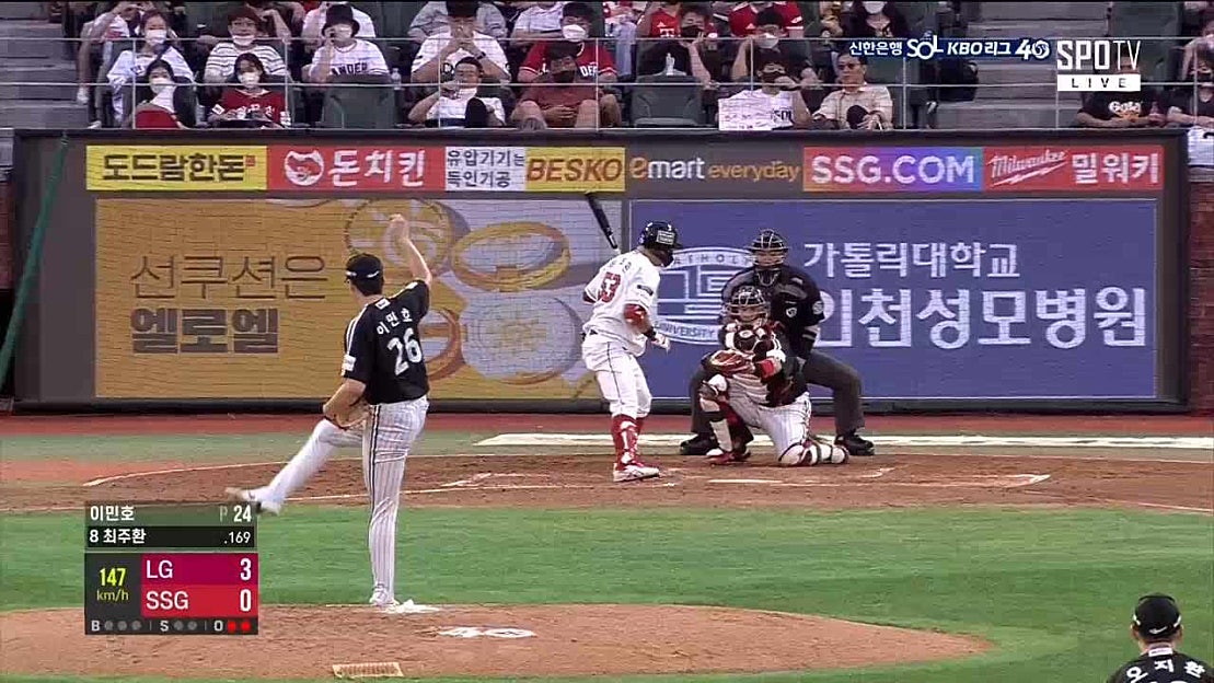 LG vs SSG 풀영상 (2022.08.18) - 네이버 TV