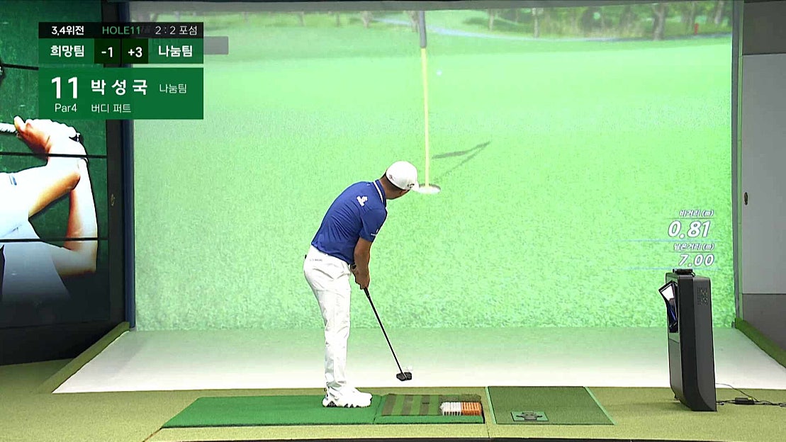 버디가 제일 쉬웠어요~박성국 프로! [위믹스 2022 KPGA프로골프 구단 리그 올스타 챔피언십] - 네이버 TV
