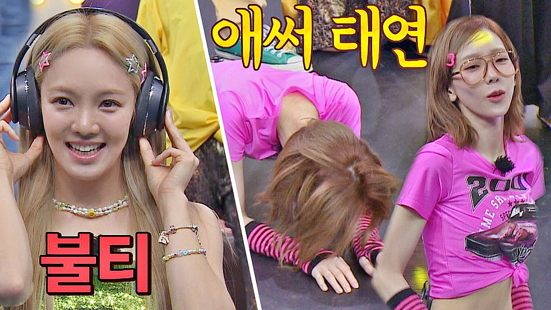 냅다 '불티' 외친 효연에 애써 태연(?) 태연의 〈사계〉♬ | JTBC 220820 방송 - 네이버 TV