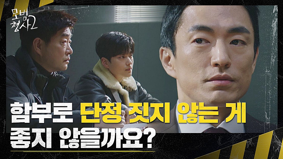 자신의 불륜 증거 앞에서도 세상 당당한 정문성👨‍⚖️;; | JTBC 220820 방송 - 네이버 TV