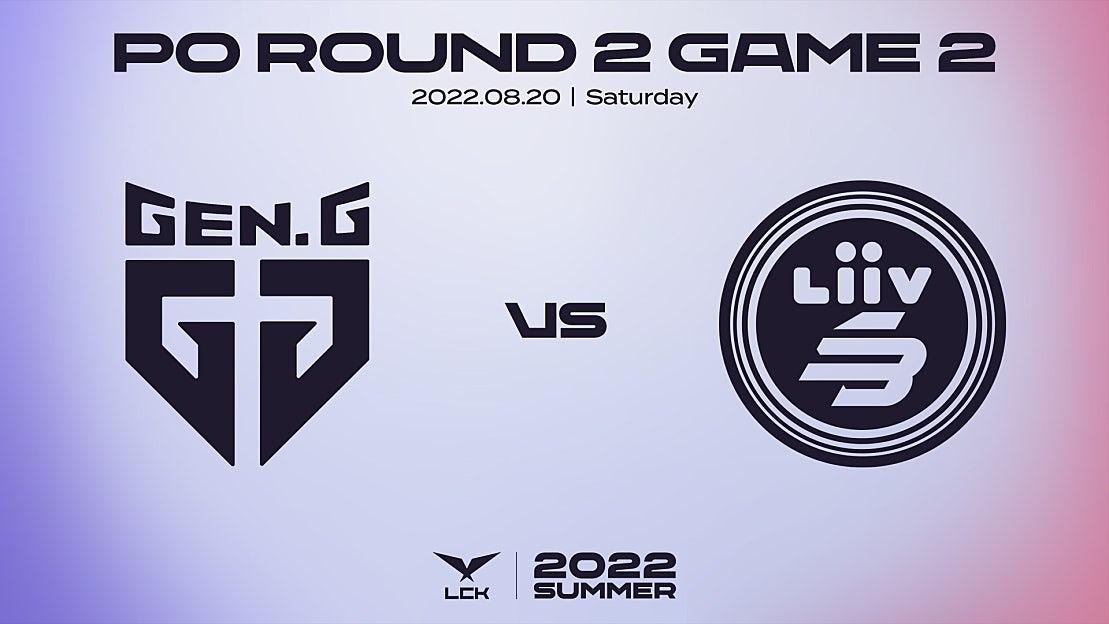 GEN-LSB 2세트 - 네이버 TV