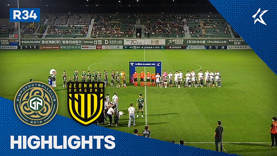 [34R HL] 김포 vs 전남 - 네이버 TV