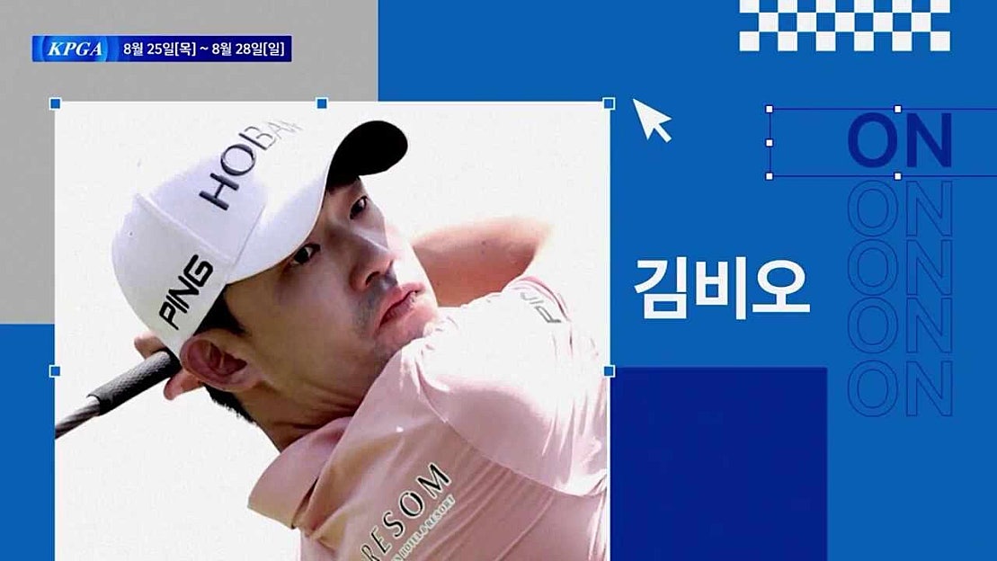 [2022 KPGA 코리안투어] 바디프랜드 팬텀로보 군산CC 오픈｜8.25(목)~28(일) JTBC골프 생중계 - 네이버 TV