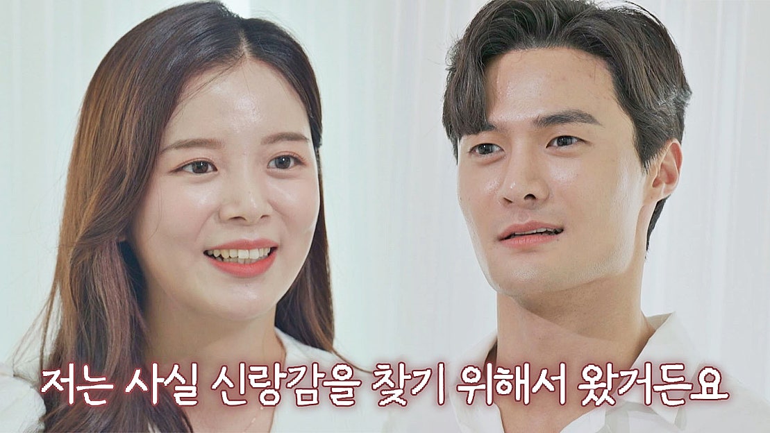 ＂진짜 사랑을 할 수 있을지 궁금해요.. ️＂ 아바타로 새로운 사랑을 찾는다?! | JTBC 220823 방송 - 네이버 TV