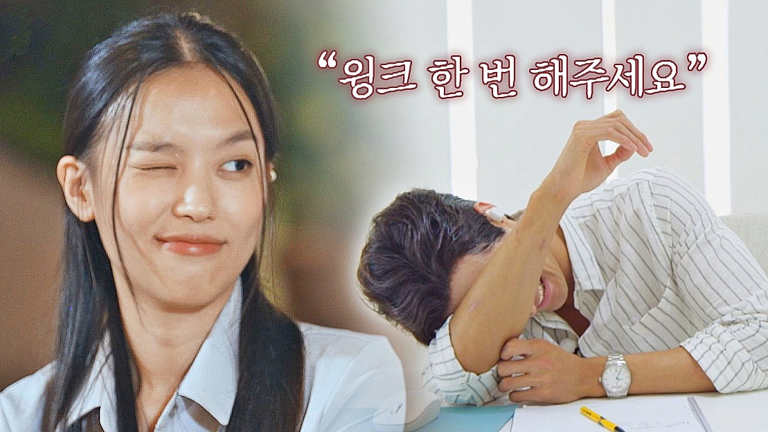 첫 데이트에 냅다 윙크 날리는 리아😉 마르코는 심쿵..💕 | JTBC 220823 방송 - 네이버 TV