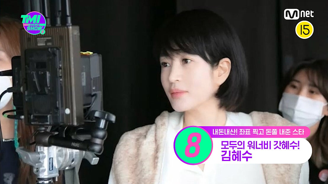 [26회] 커피차에 폴인럽 모두의 워너비 김혜수가 후배들에게 커피차를 보내는 이유는? | Mnet 220824 방송 - 네이버 TV