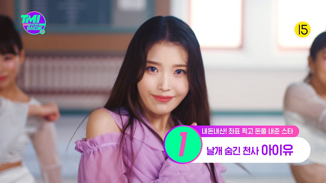 [26회] 누적 기부액만 약 43억 원! 블록버스터급 기부를 펼치고 있는 아이유🙌 | Mnet 220824 방송 - 네이버 TV