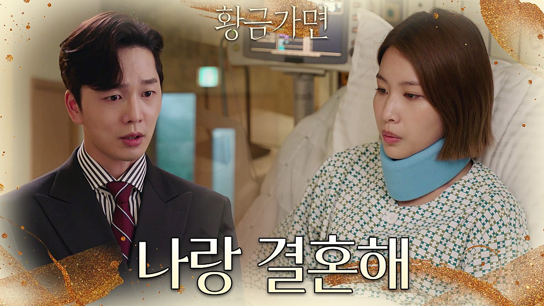 결국 최후의 수를 던지는 공다임! 결국 이걸 위해서.... | KBS 220825 방송 - 네이버 TV