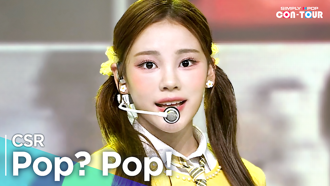 CSR (첫사랑) - Pop? Pop! (첫사랑 (Pop? Pop!)) _ Ep.534 | [4K] - 네이버 TV