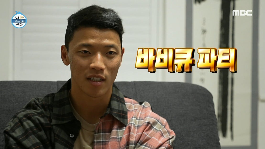 황희찬 집에 모인 팀 황소 그들을 위해 직접 요리를 준비하는 희찬 바비큐 준비 시작 Mbc 220826 방송 네이버 Tv