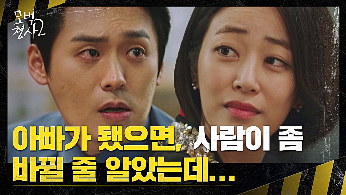 김효진 승🙋‍ 살살 약 올리는 최대훈에게 제대로 한 방💥 | JTBC 220828 방송 - 네이버 TV