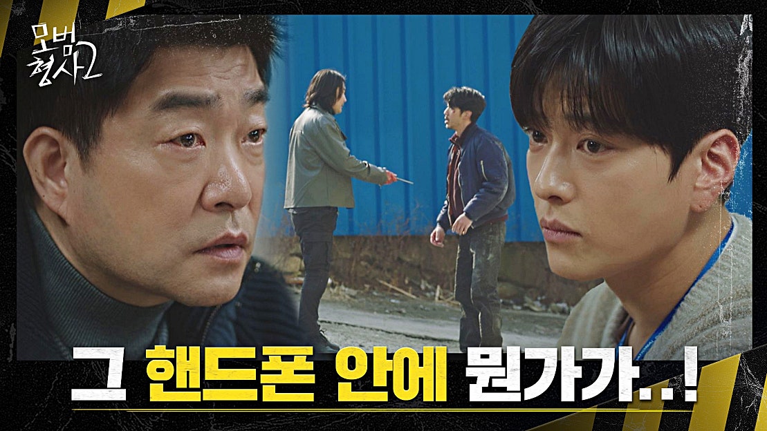 기동재의 핸드폰 속 👉 혼자 살인 혐의를 쓸 경우를 대비한 증거🙊 | JTBC 220828 방송 - 네이버 TV