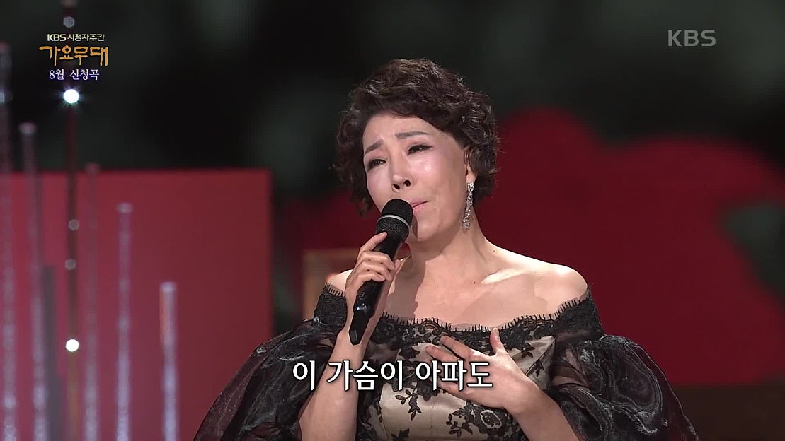 강민주 - 여자의 일생 | KBS 220829 방송 - 네이버 TV