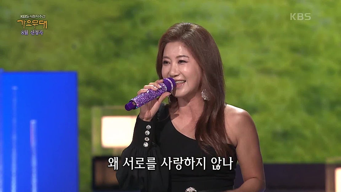 서지오 - 젊은 태양 | KBS 220829 방송 - 네이버 TV