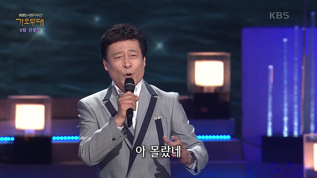 현당 - 정 하나 준 것이 | KBS 220829 방송 - 네이버 TV