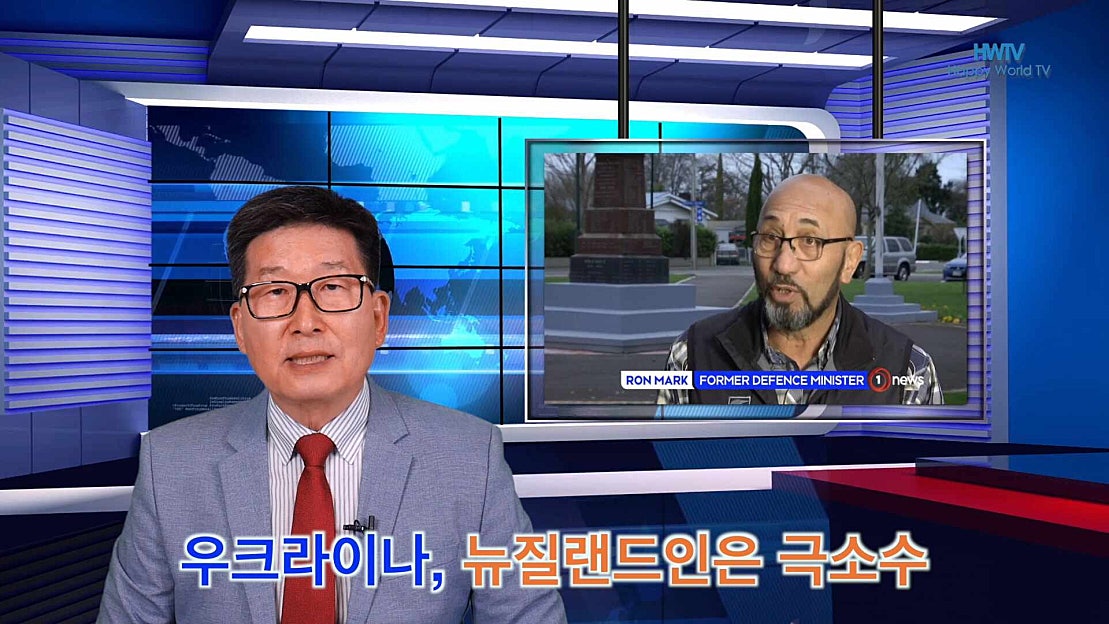KDWN대한장애인복지신문방송_HWTV=2022-08-29 오세아니아 위클리뉴스 - 네이버 TV