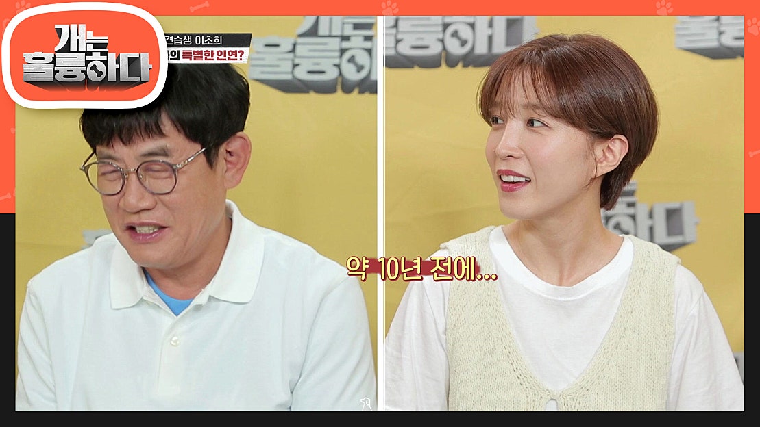 이번 견습생 이초희! 규 제자와의 특별한 인연? | KBS 220829 방송 - 네이버 TV