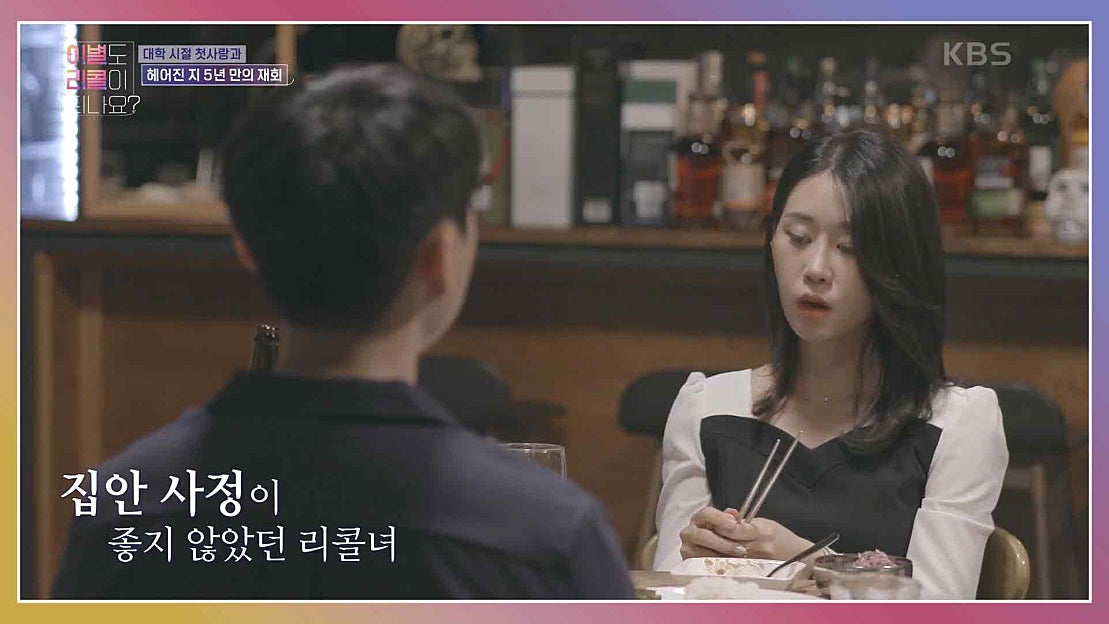 X는 몰랐던 리콜녀의 어려운 상황?! | KBS 220829 방송 - 네이버 TV