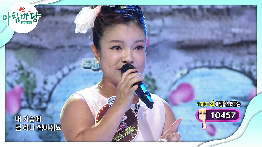 희망을 노래하는 윤경의 ‘도련님’♬ | KBS 220831 방송 - 네이버 TV