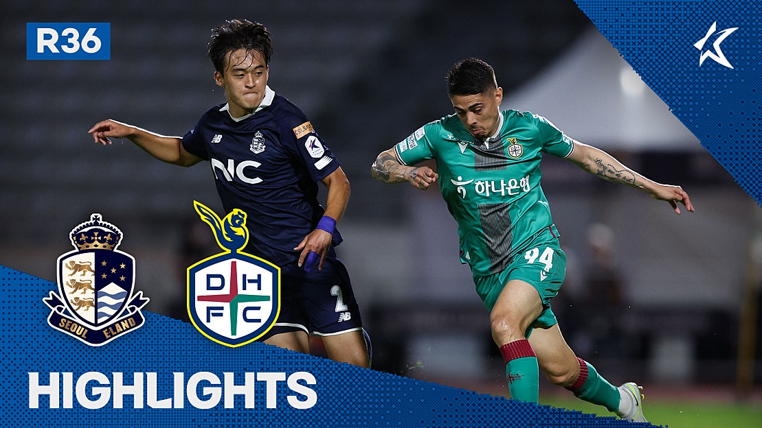 [36R HL] 서울E vs 대전 - 네이버 TV