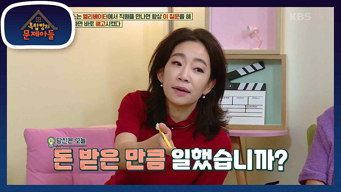 스티브 잡스가 엘리베이터에서 직원을 만나면 했던 질문은? | KBS 220831 방송 - 네이버 TV