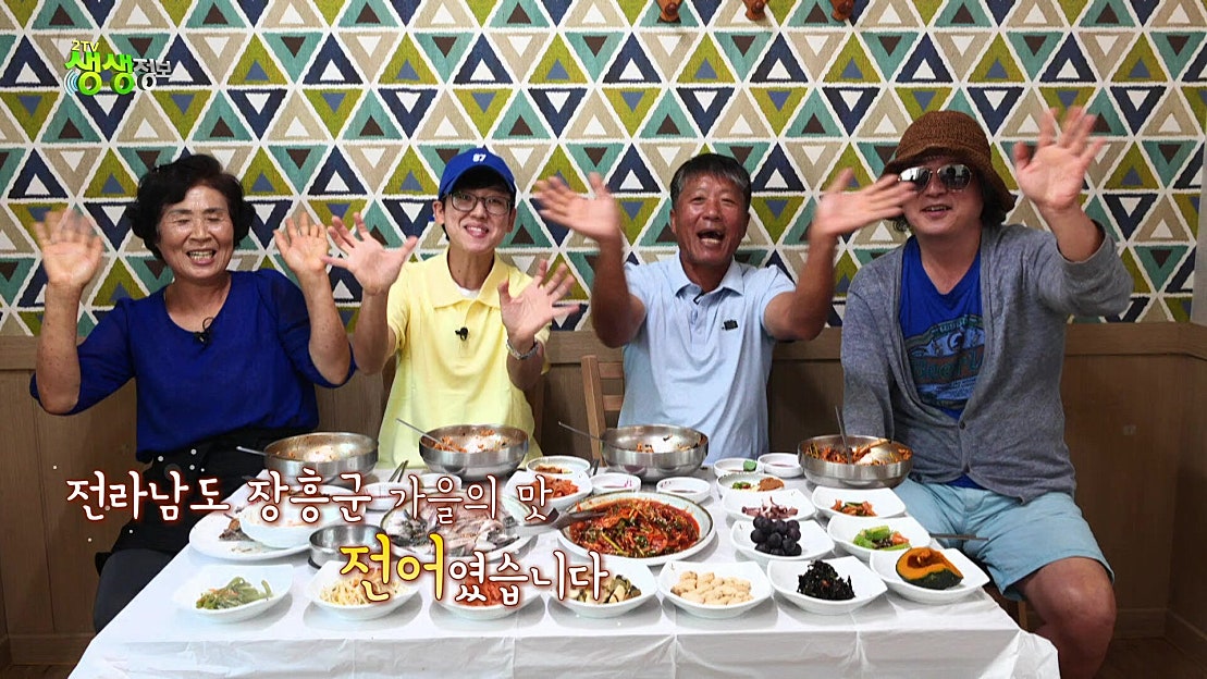 이 PD가 간다: 퐁요로운 고장 전라남도 장흥! 토요 시장부터 전어 밥상까지 | KBS 220831 방송 - 네이버 TV