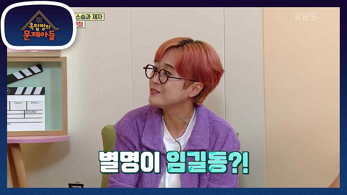 사랑꾼 임창정! 임창정 부부의 첫 만남 이야기😍 | KBS 220831 방송 - 네이버 TV