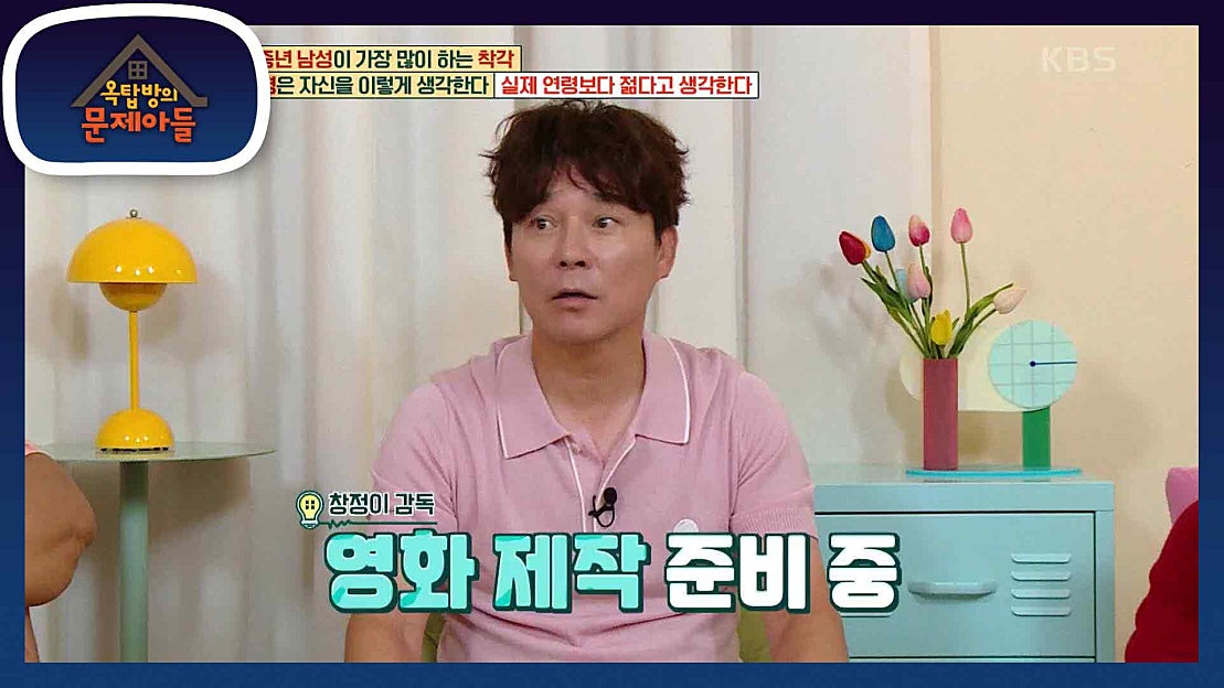 임창정 & 김문정! 두 사람이 이루고 싶은 꿈은? | KBS 220831 방송 - 네이버 TV