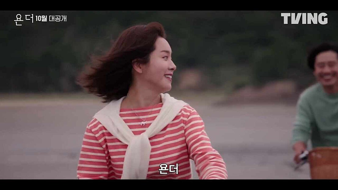 욘더 (Yonder, 2022) 티저 예고편 - 네이버 TV