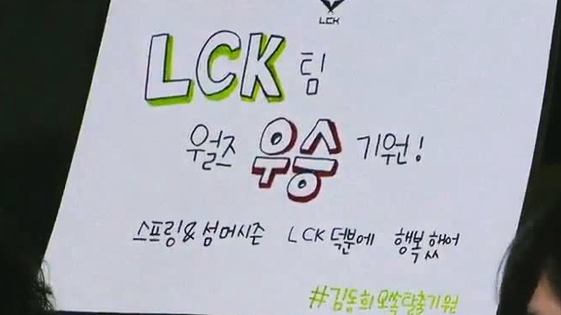 LSB-DRX 3세트 하이라이트 - 네이버 TV