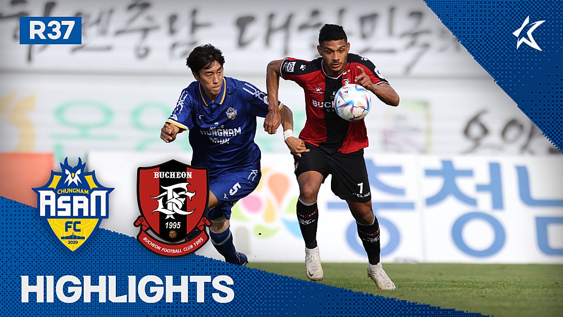 [37R HL] 충남아산 vs 부천 - 네이버 TV