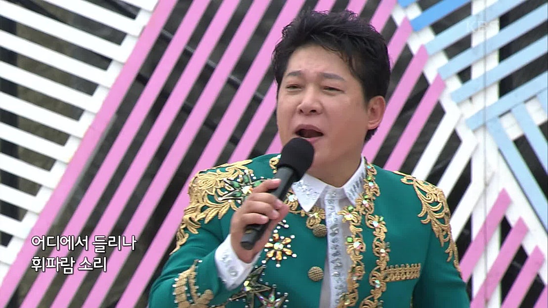 초대가수 박상철 씨의 삼수갑산 | KBS 220904 방송 - 네이버 TV