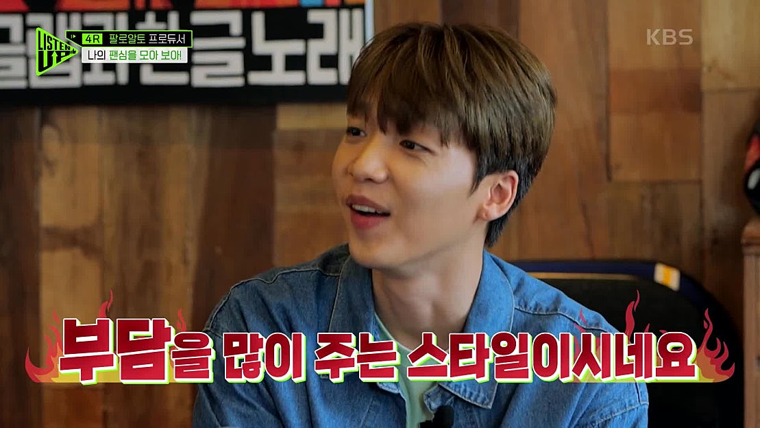 ‘보아 덕후’ 팔로알토의 PICK은 바로.. MZ 싱어송라이돌 정세운! | KBS 220903 방송 - 네이버 TV