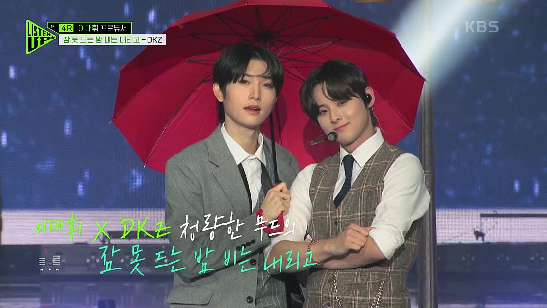 [Prod. 이대휘] DKZ - 잠 못 드는 밤 비는 내리고 | KBS 220903 방송 - 네이버 TV