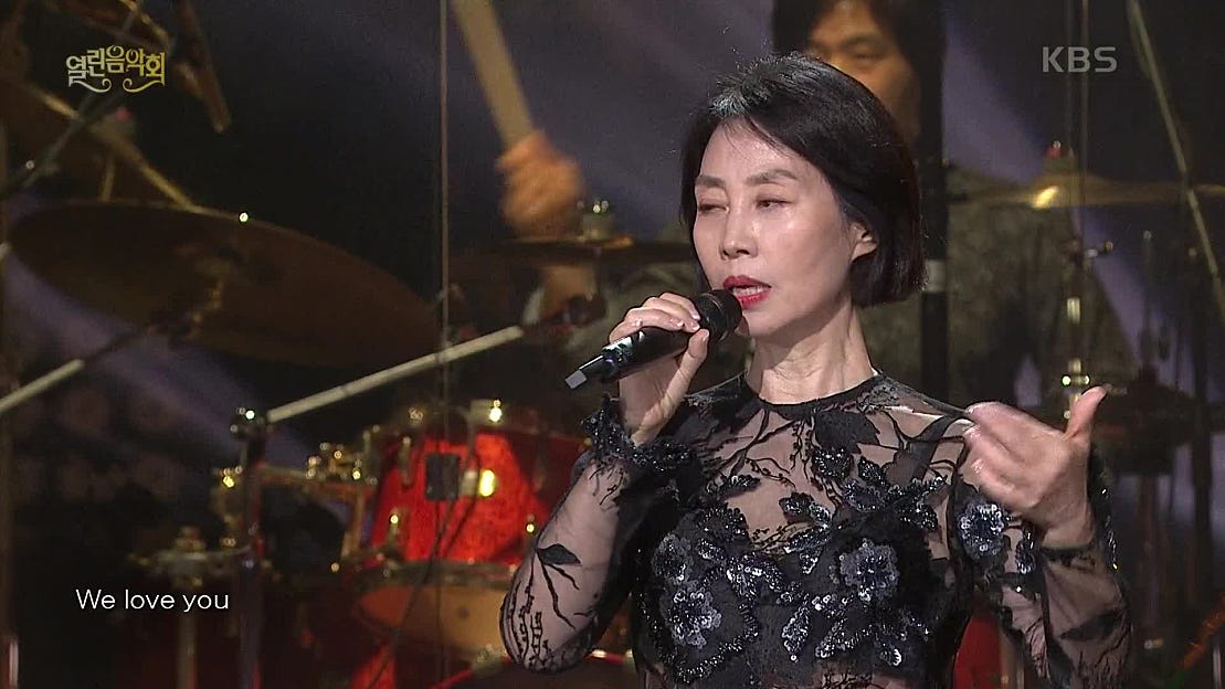 민해경 - We Love You | KBS 220904 방송 - 네이버 TV