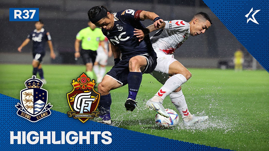 [37R HL] 서울E vs 경남 - 네이버 TV