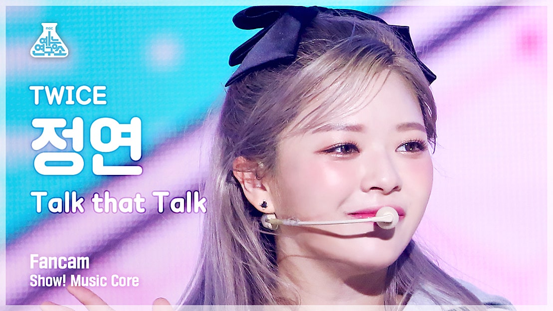 [예능연구소] TWICE JEONGYEON - Talk that Talk(트와이스 정연 - 톡댓톡) FanCam | Show! MusicCore | MBC220903방송 ...