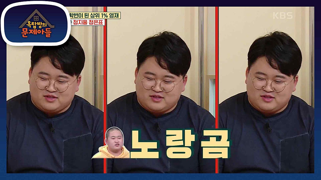 지웅이가 랩 네임을 노랑곰으로 한 이유와 랩을 시작한 계기!😎 | KBS 220907 방송 - 네이버 TV