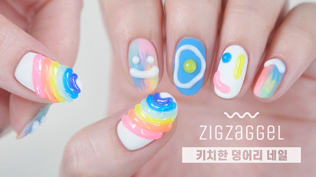 젤로젤로 Ι 지그재그젤로 키치키치한 셀프네일 Ι 'ZIGZAGGEL' Kitsch Nails - 네이버 TV