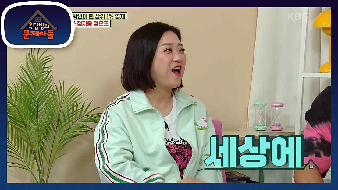 22학번 지웅이가 대학 가서 하고 싶었던 것은? | KBS 220907 방송 - 네이버 TV