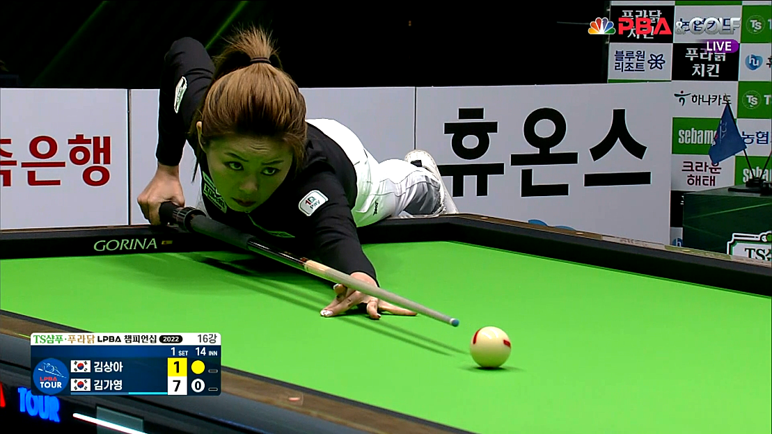 김상아 VS 김가영 16강 1세트 HL[TS샴푸·푸라닭 LPBA 챔피언십 2022] - 네이버 TV