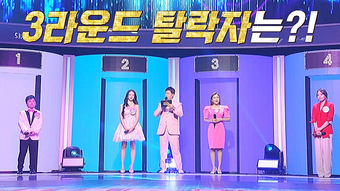 두구두구🥁 크~게 술렁였던 3R, 과연 탈락자는 누구? | JTBC 220909 방송 - 네이버 TV