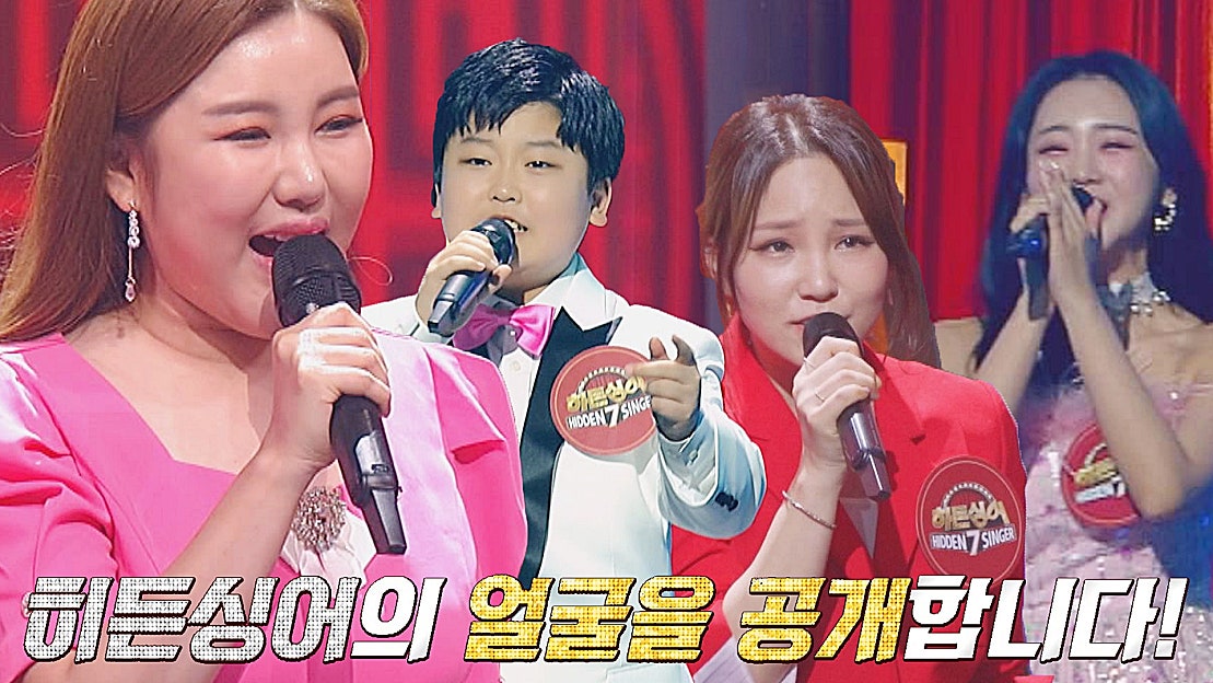 [송가인 3R 공개] 잘하는 사람 옆 잘하는 사람…! 모두가 놀란 결과 | JTBC 220909 방송 - 네이버 TV