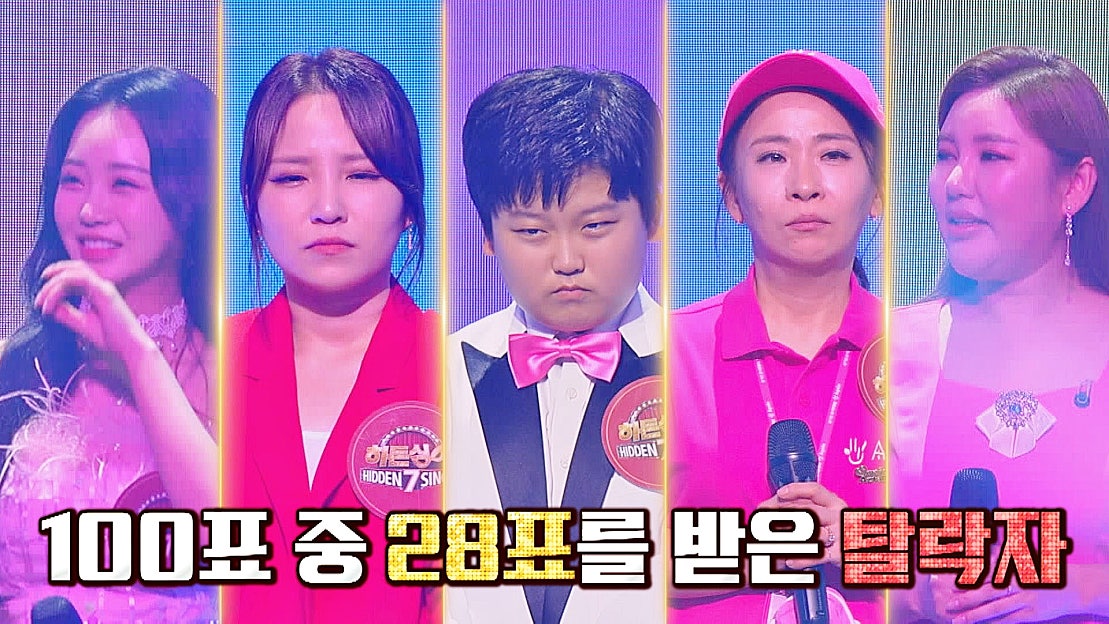 예상치 못한 반전의 연속Σ(º ﾛ º๑) 송가인 2R 탈락자는?! | JTBC 220909 방송 - 네이버 TV