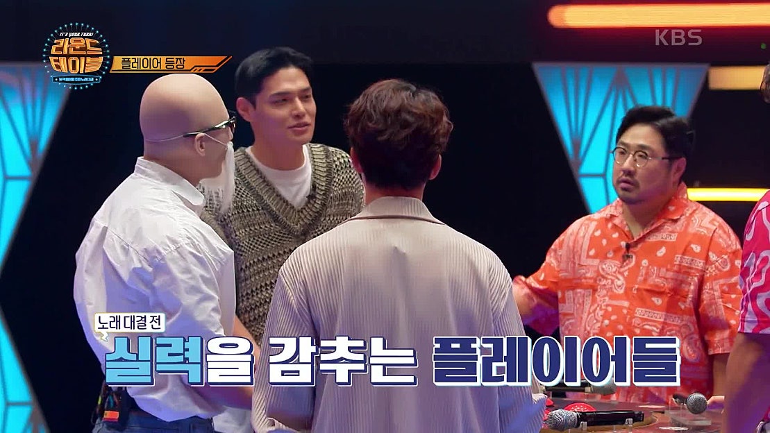 ※오늘의 라인업※ 만만치 않은 대결이 예상된다..!😂 | KBS 220912 방송 - 네이버 TV